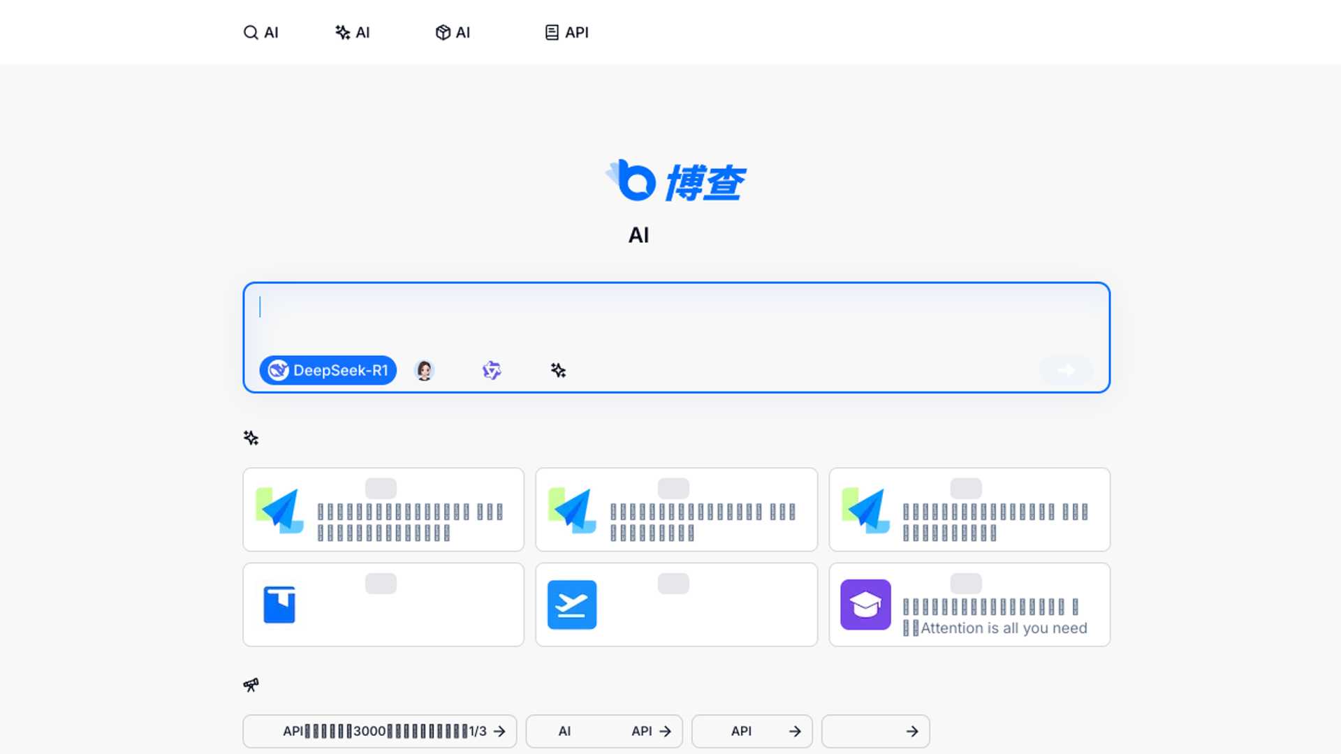 Revolutionizing AI Search with BoCha AI Tech Suite - Fusion Chat