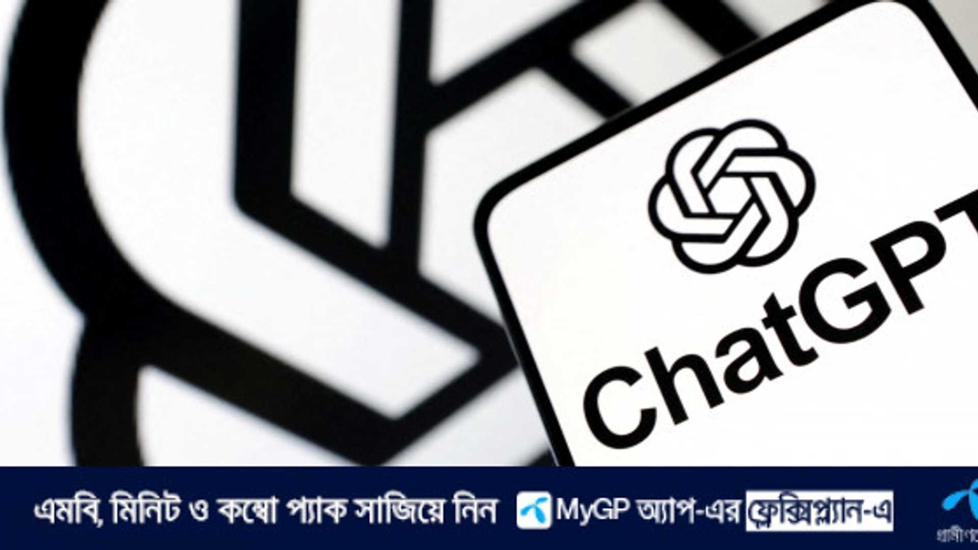 Get Ready for the ChatGPT Strawberry Upgrade! - Fusion Chat