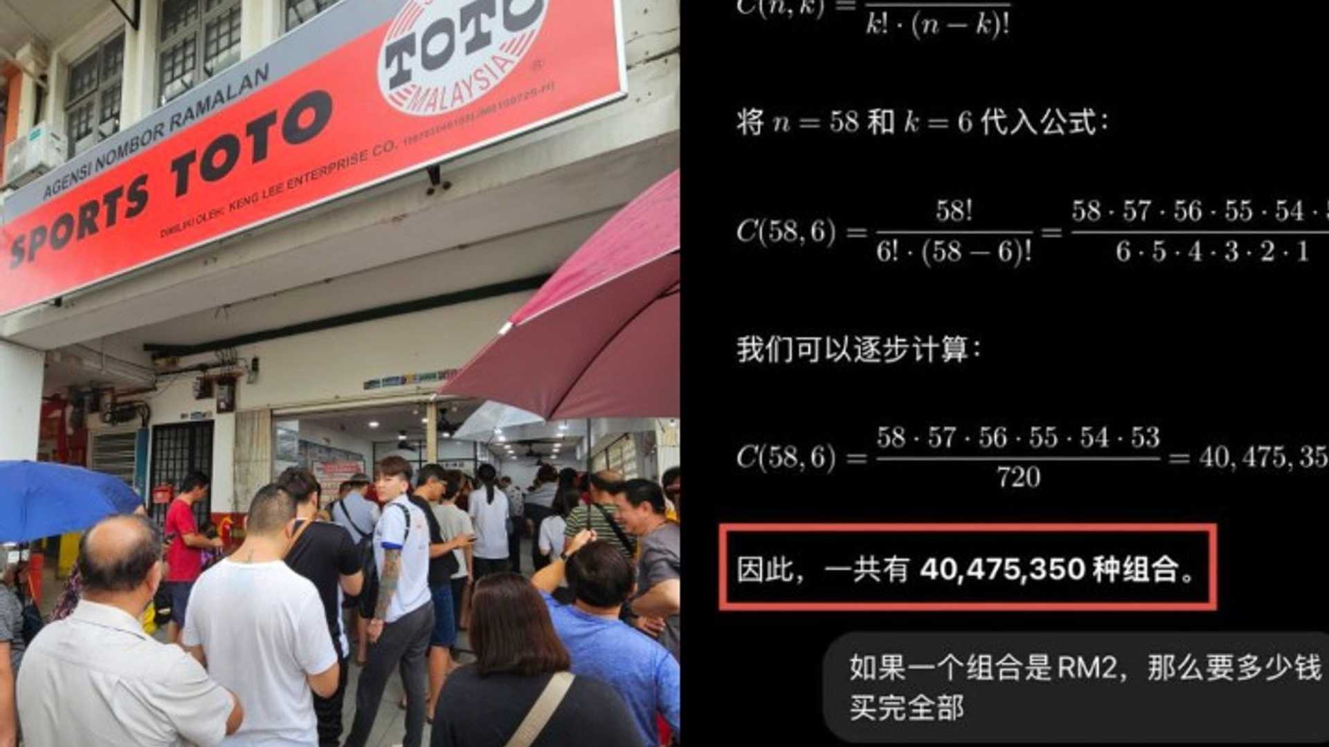 The Ultimate Toto Jackpot Strategy Revealed - Fusion Chat