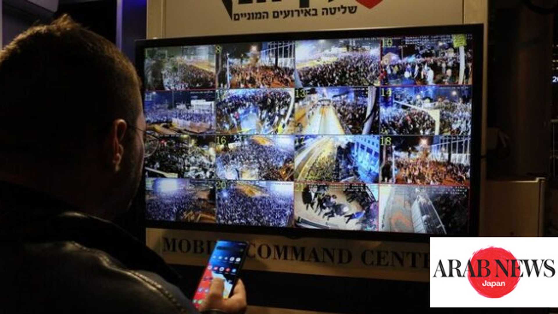 Unveiling Israel's AI Surveillance Tool on Palestinians - Fusion Chat