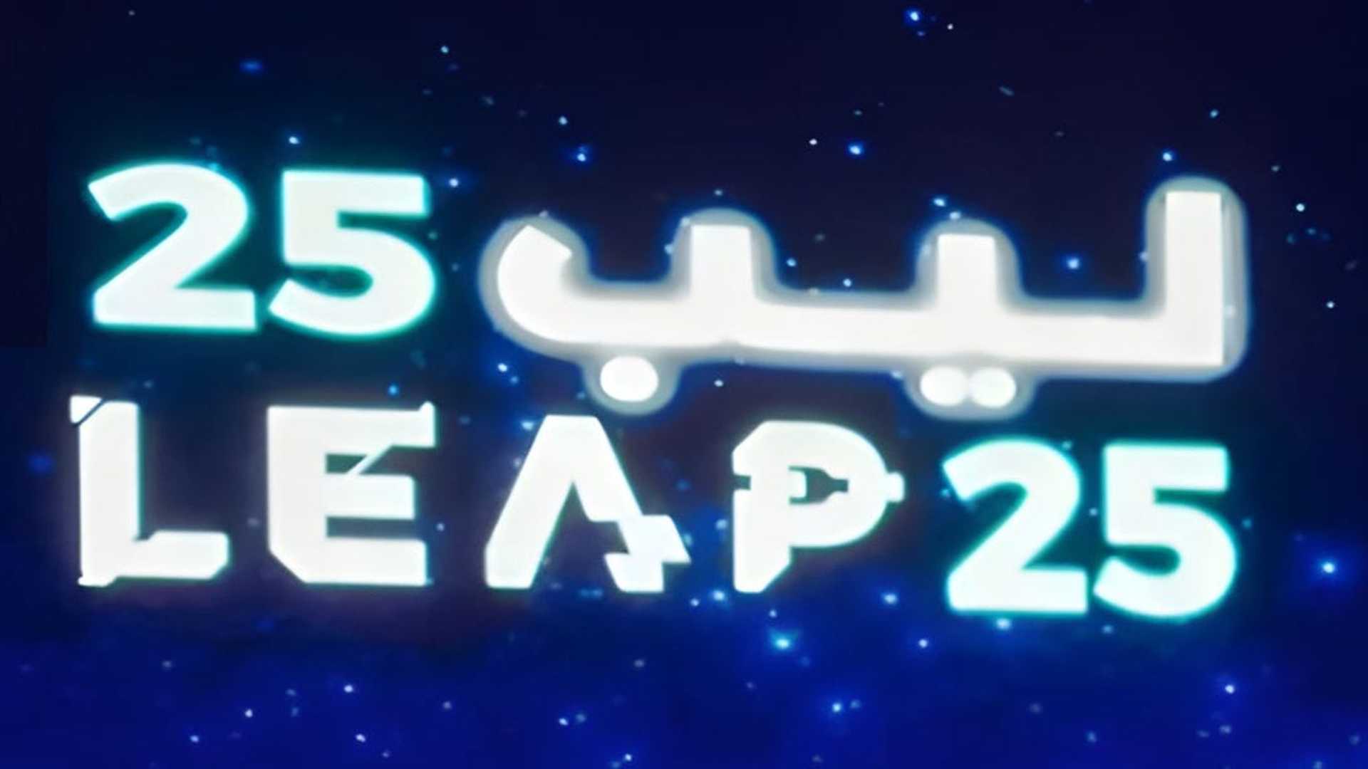10 Must-Know Updates from LEAP 2025 Special Daily Briefing - Fusion Chat
