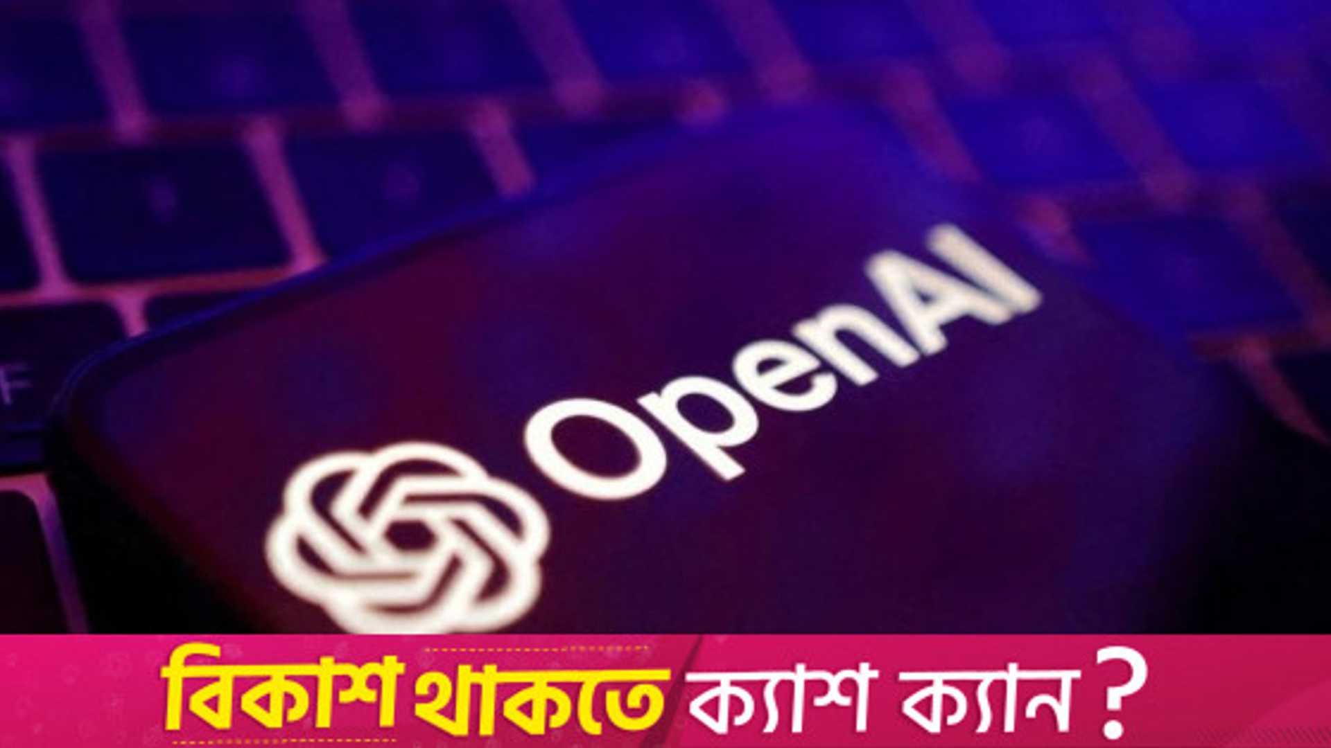 10 Exciting Features of OpenAI's Advanced Voice Mode - Fusion Chat