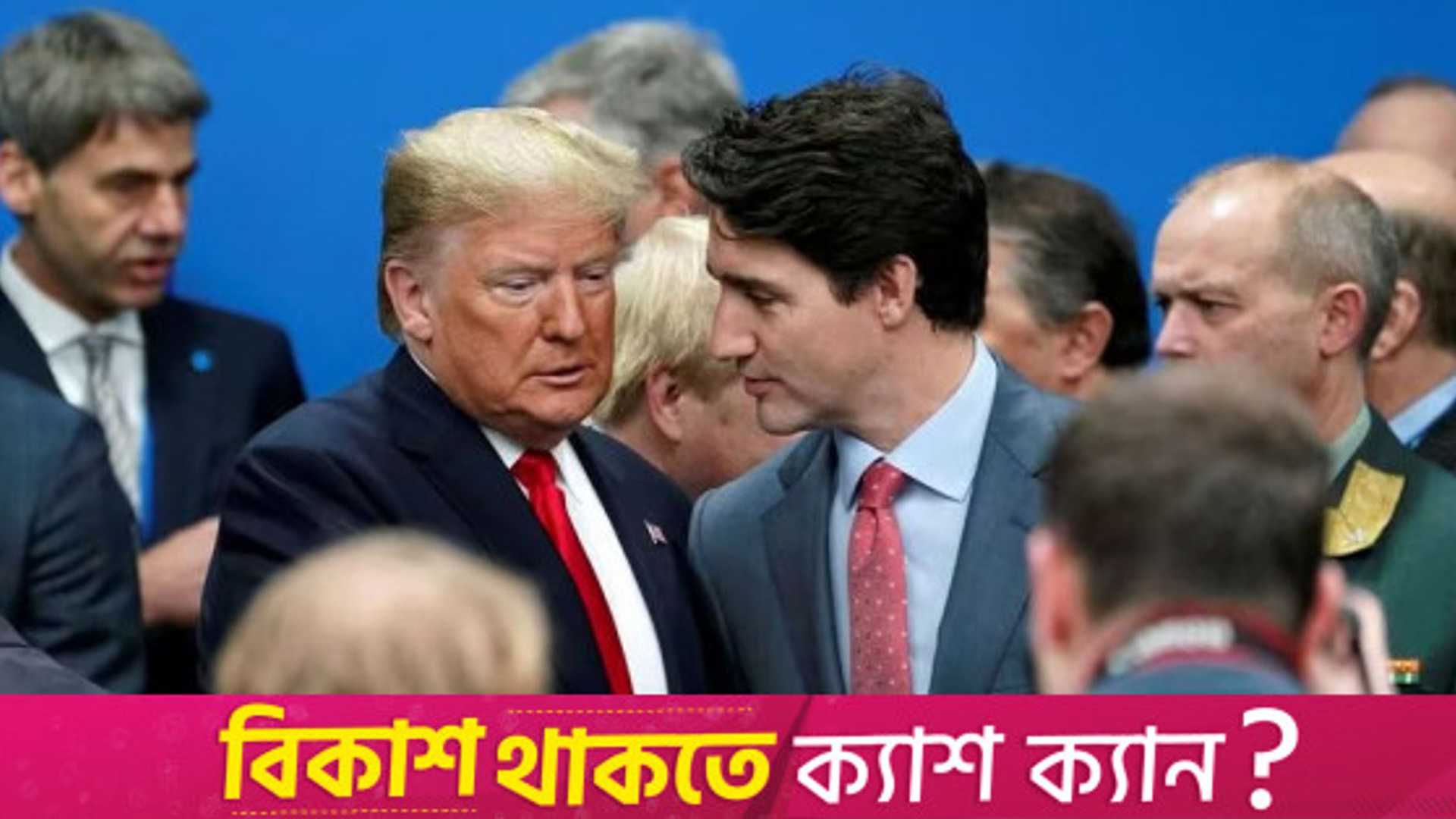 Analyzing the Productive Meeting Between Trump and Trudeau - Fusion Chat