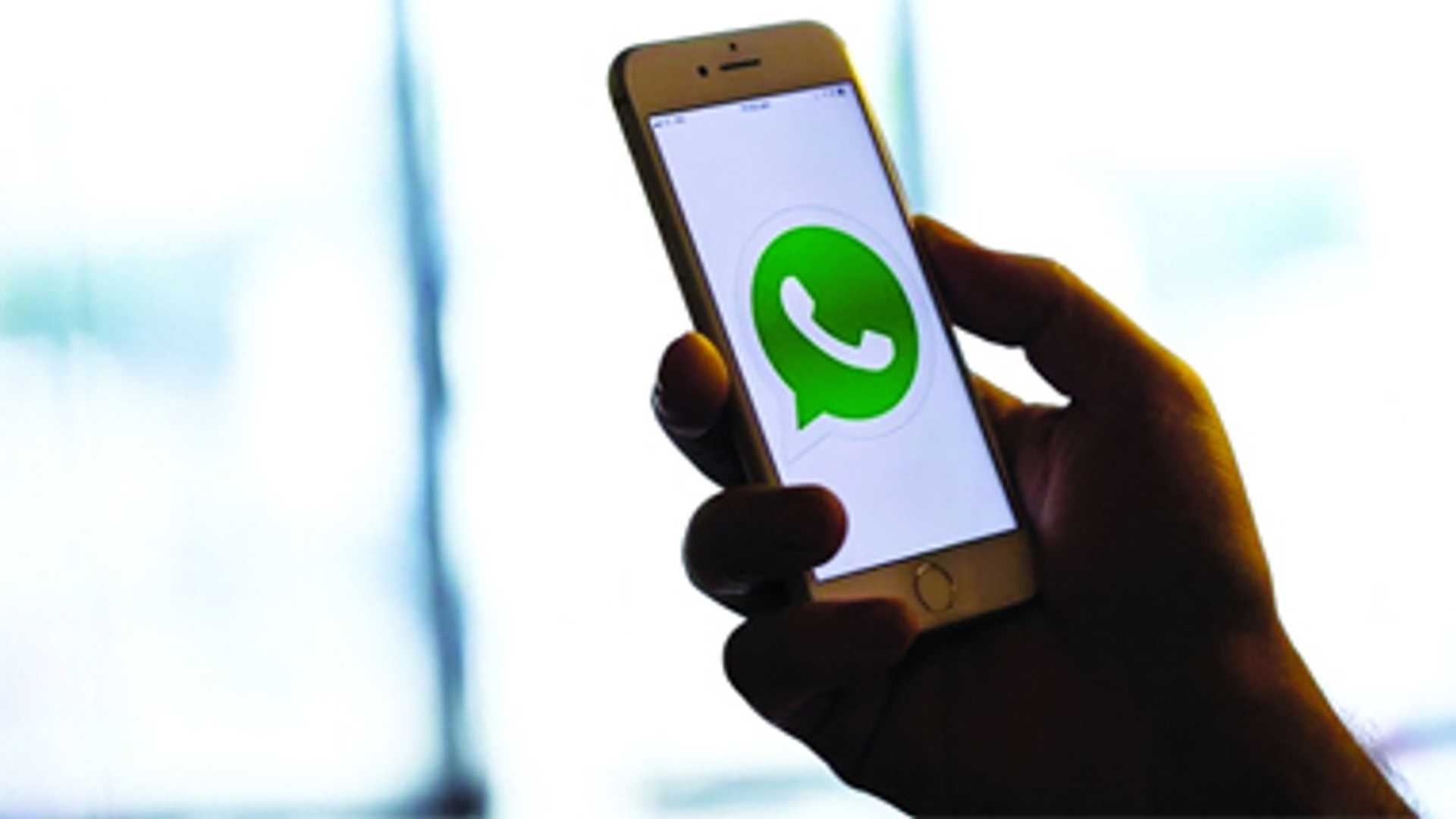 Enhance Your Calls with WhatsApp's New AR Capabilities - Fusion Chat